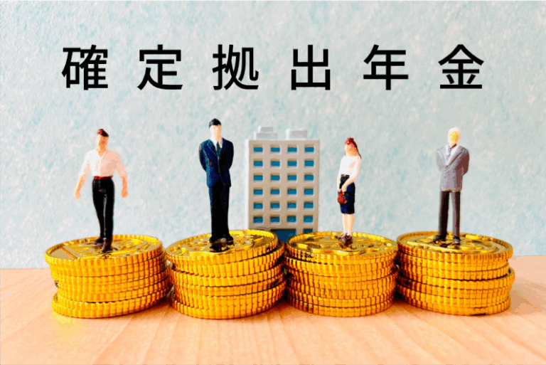 2. 企業型DCのマッチング拠出と選択制｜仕組みと注意点を整理